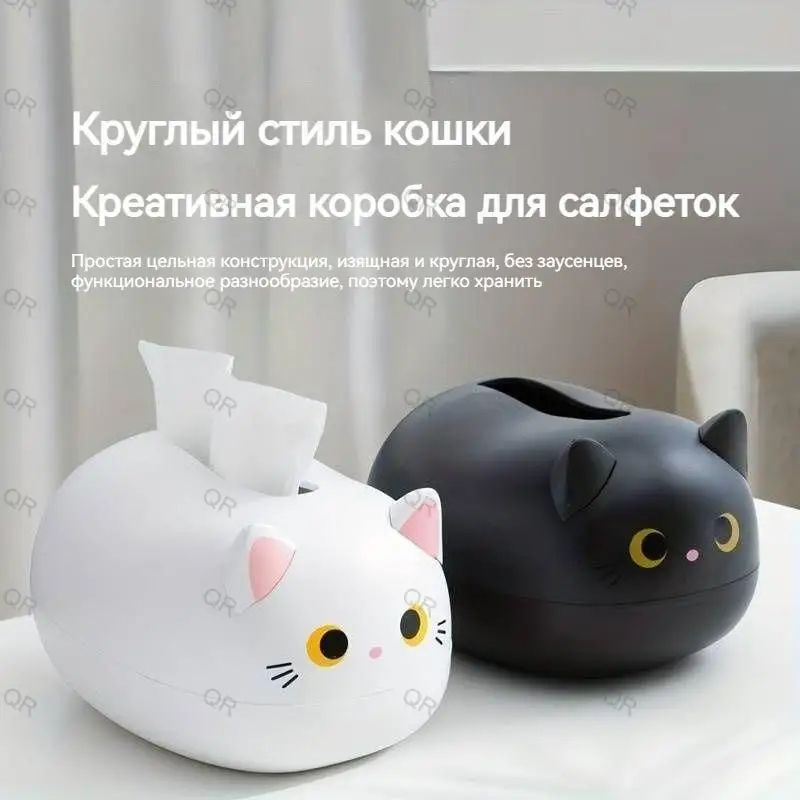Салфетница 1 шт.