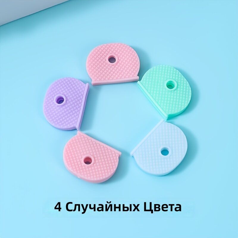 Бирка для ключей