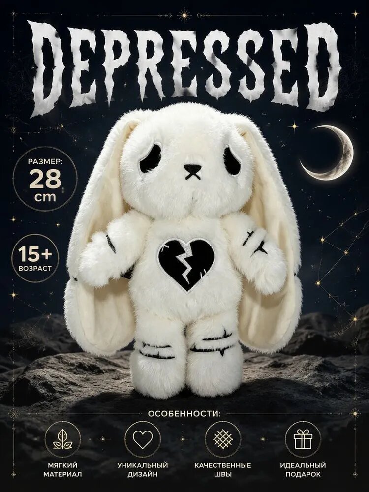 Мягкая Игрушка, Кукла Кролик-Plushie Dreadfuls,28См Кукла Для Утешения, Подарок Для Девочки (depressed rabbit-Кролик депрессии)