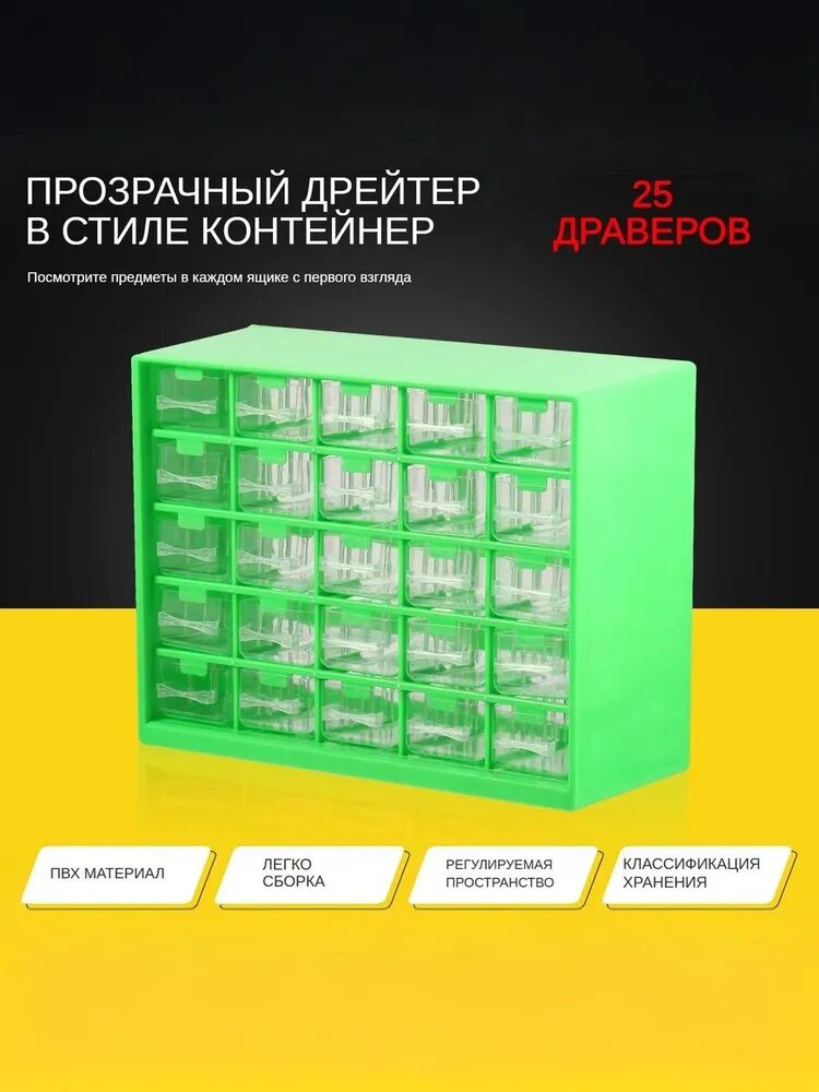 Контейнер для хранения вещей длина 29.3 см, ширина 12.3 см, высота 22.5 см 1 шт, полиэстер с пвх покрытием, светло-зеленый