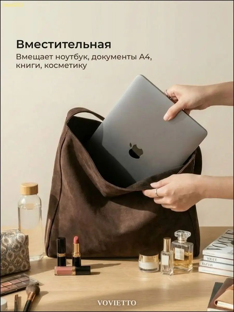 Сумка шоппер  Шоппер Кофейный, фактура бархатистая, кофейный — фото 1