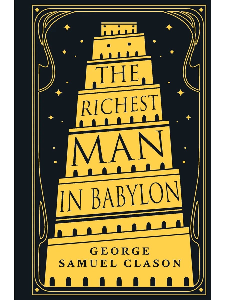 Книга The Richest Man in Babylon