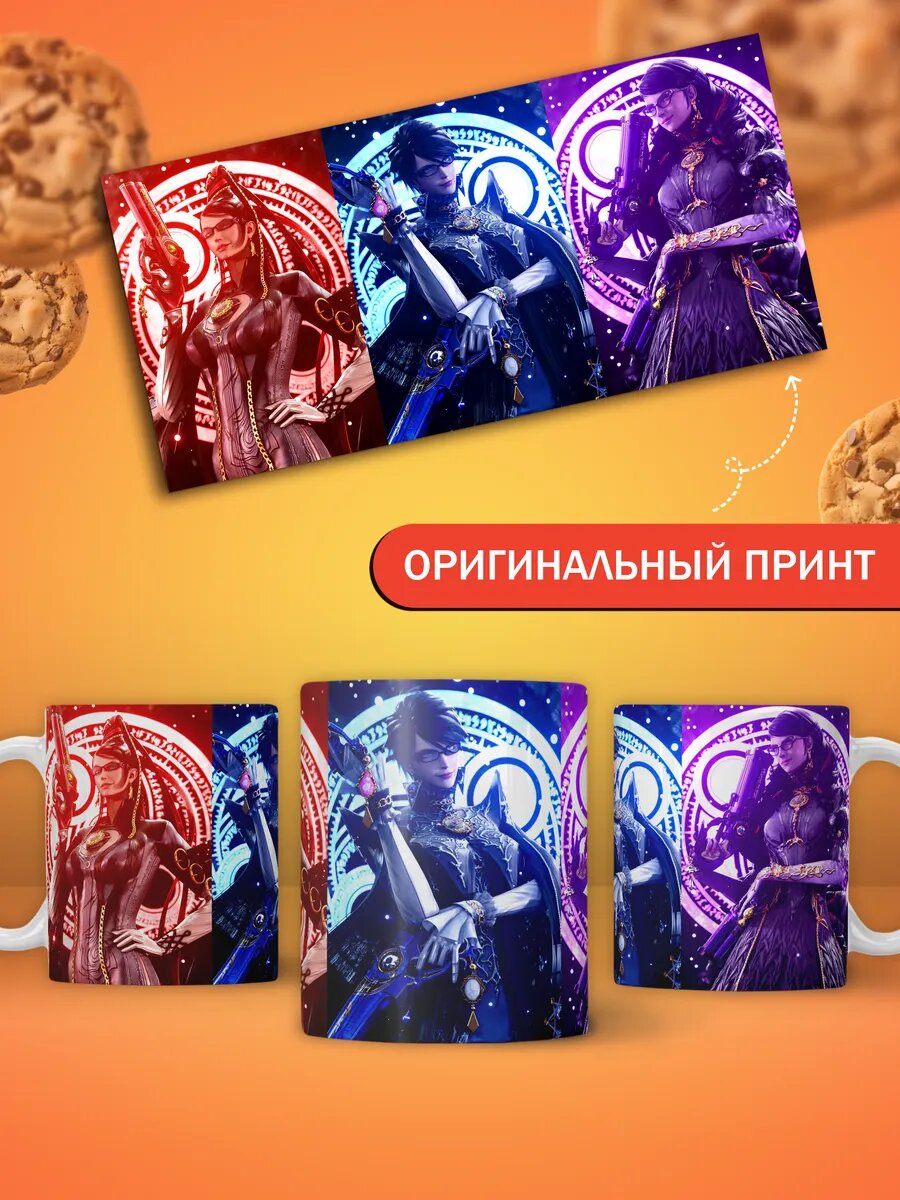 Кружка Байонетта — фото 1
