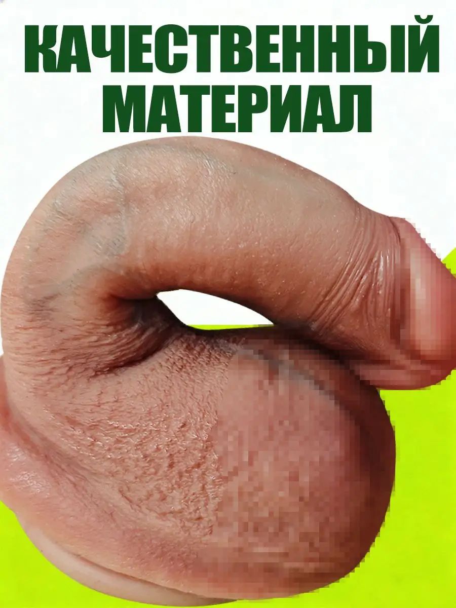 Фаллоимитатор, 20см — фото 1