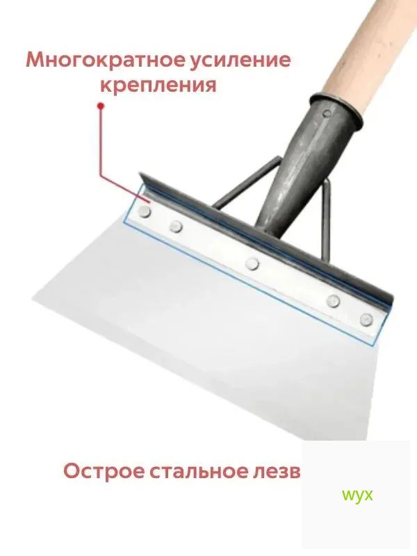 Шпатель - ледоруб чудо лопата штыковая; Стальной садовый инструмент