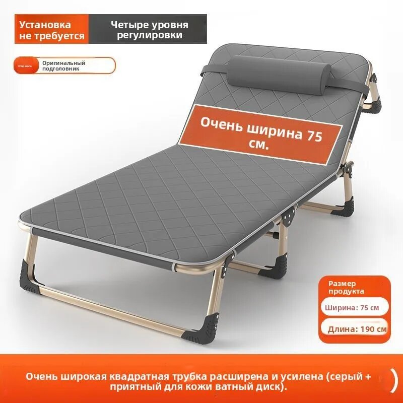 Шезлонг складной, 75 см ширина, 190 см длина, с подголовником, серый