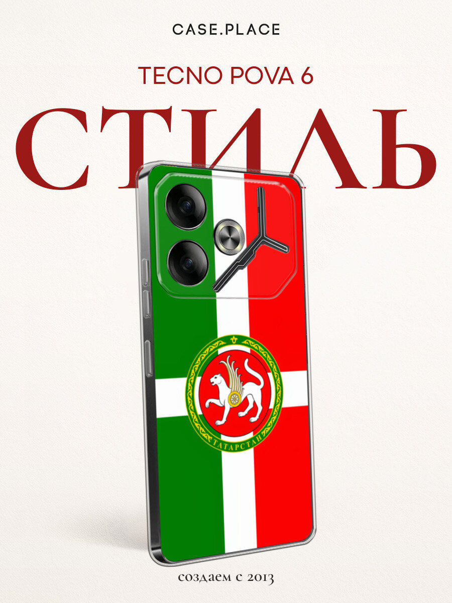 Чехол на Tecno Pova 6