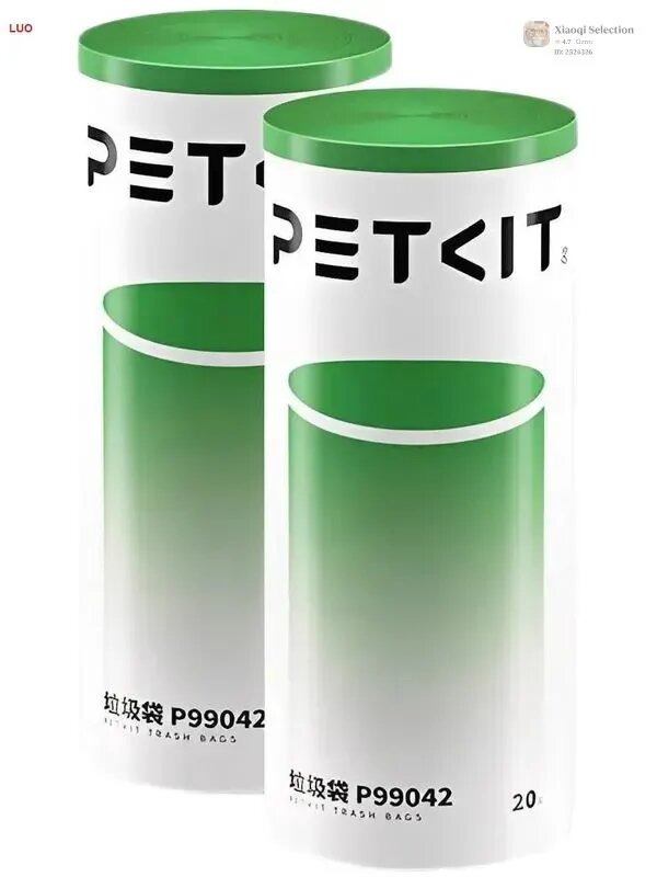 Мешки гигиенические для лотка PetKit Pura MAX / MAX 2 / MAX Pro