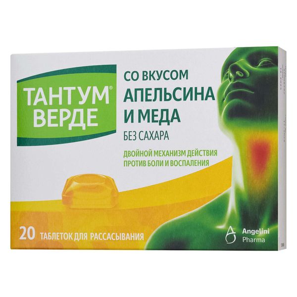 Тантум Верде вкус апельсина и меда таблетки для рассасывания 3мг 20шт