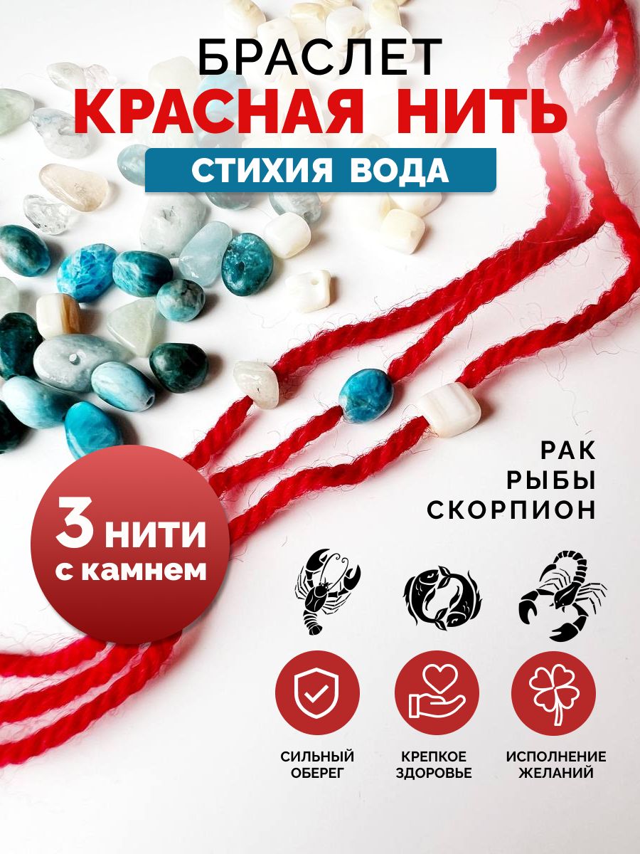 Армбенды
