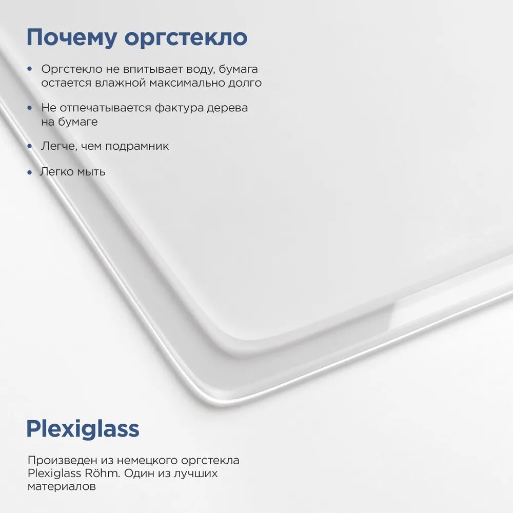 Планшетная доска — фото 1