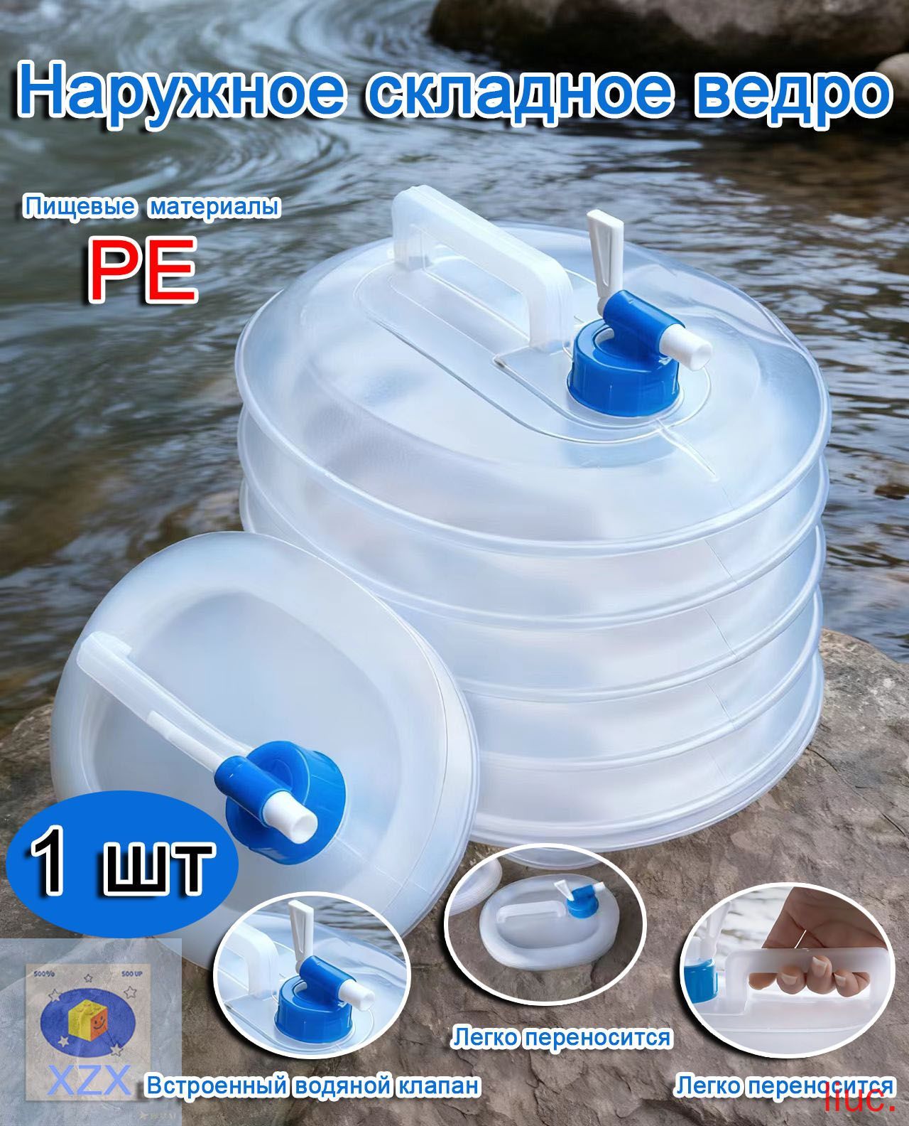 Бочонок, многоразовая бутылка с ручкой (5 литров)(5)