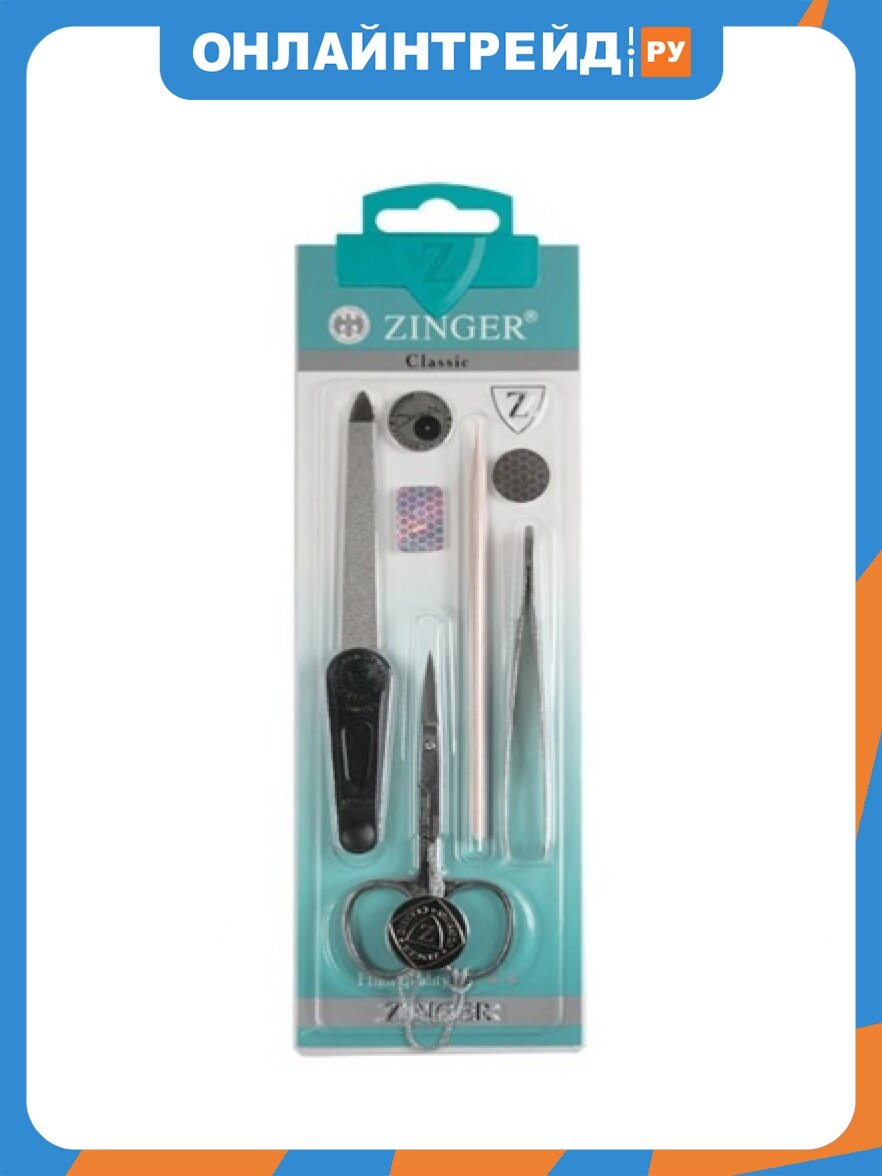 Маникюрный набор Zinger SIS-73