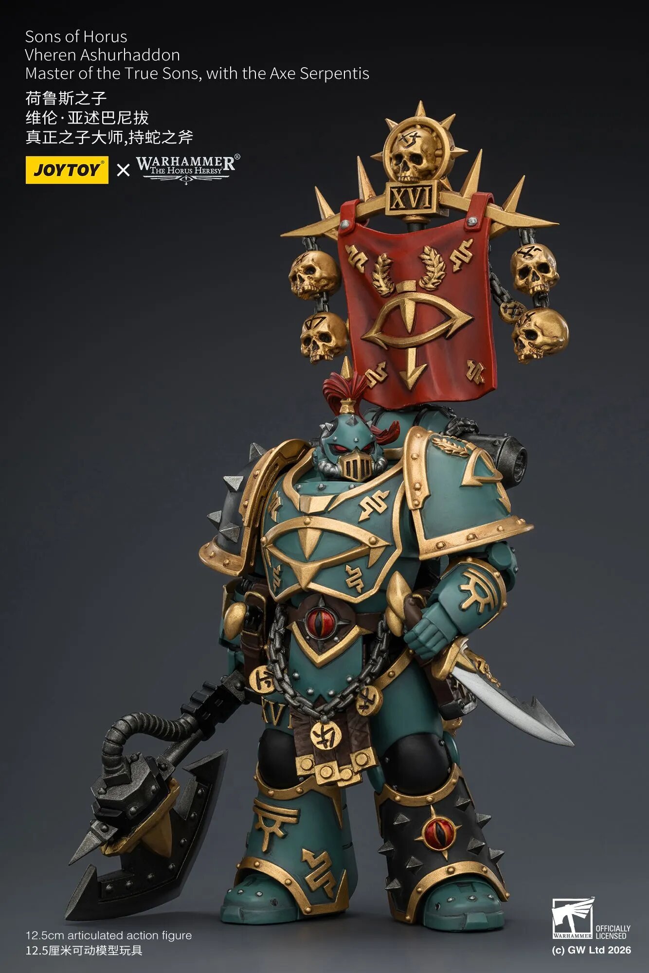 Подвижная фигурка JOYTOY Warhammer 40K Sons of Horus Vheren Ashurhaddon 1/18