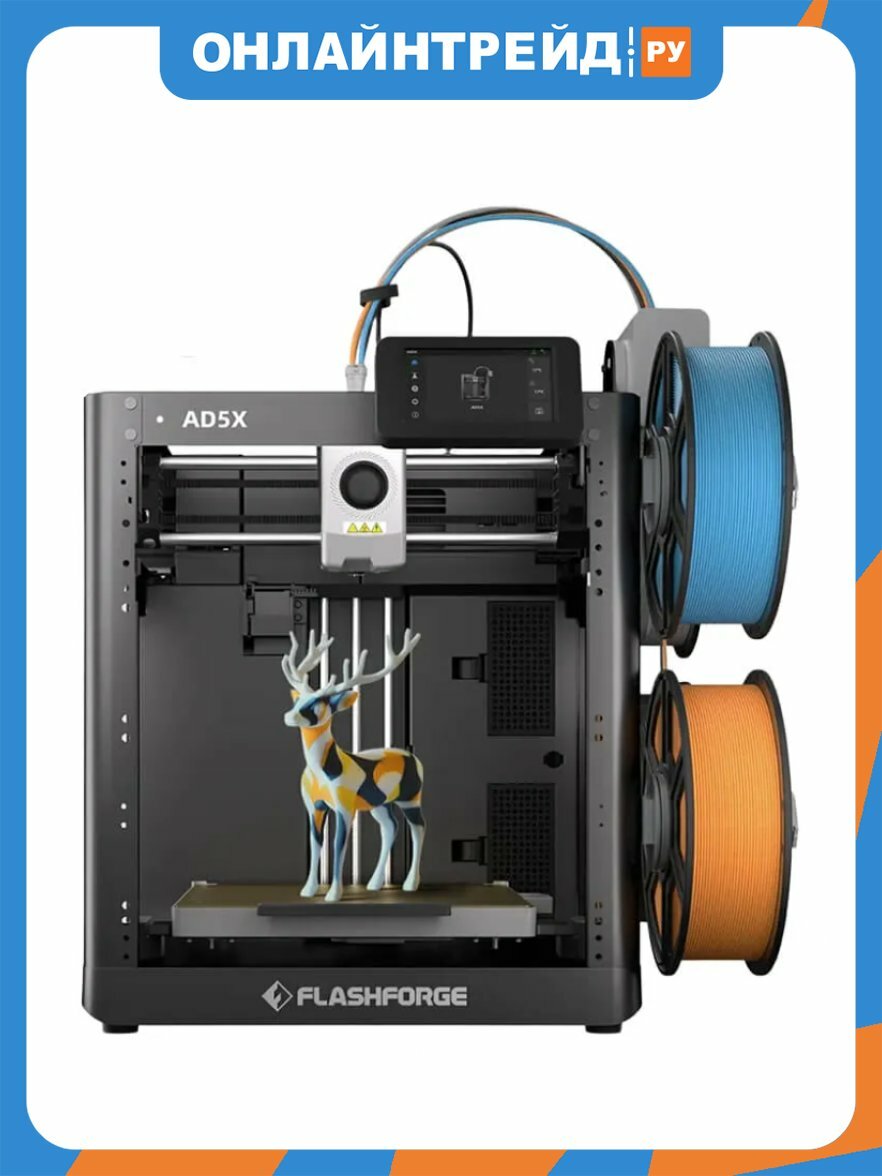 Принтер Flashforge 3D Adventurer 5X