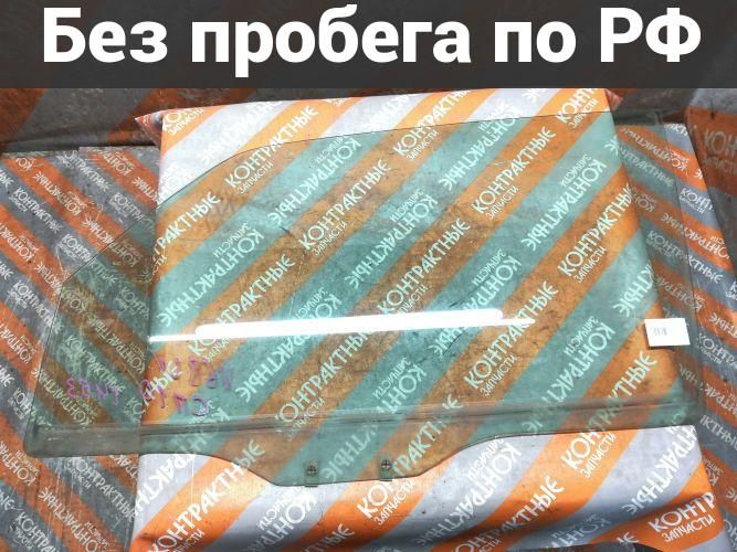 Стекло двери боковой Лево / Перед с пробегом Mitsubishi Pajero V68W