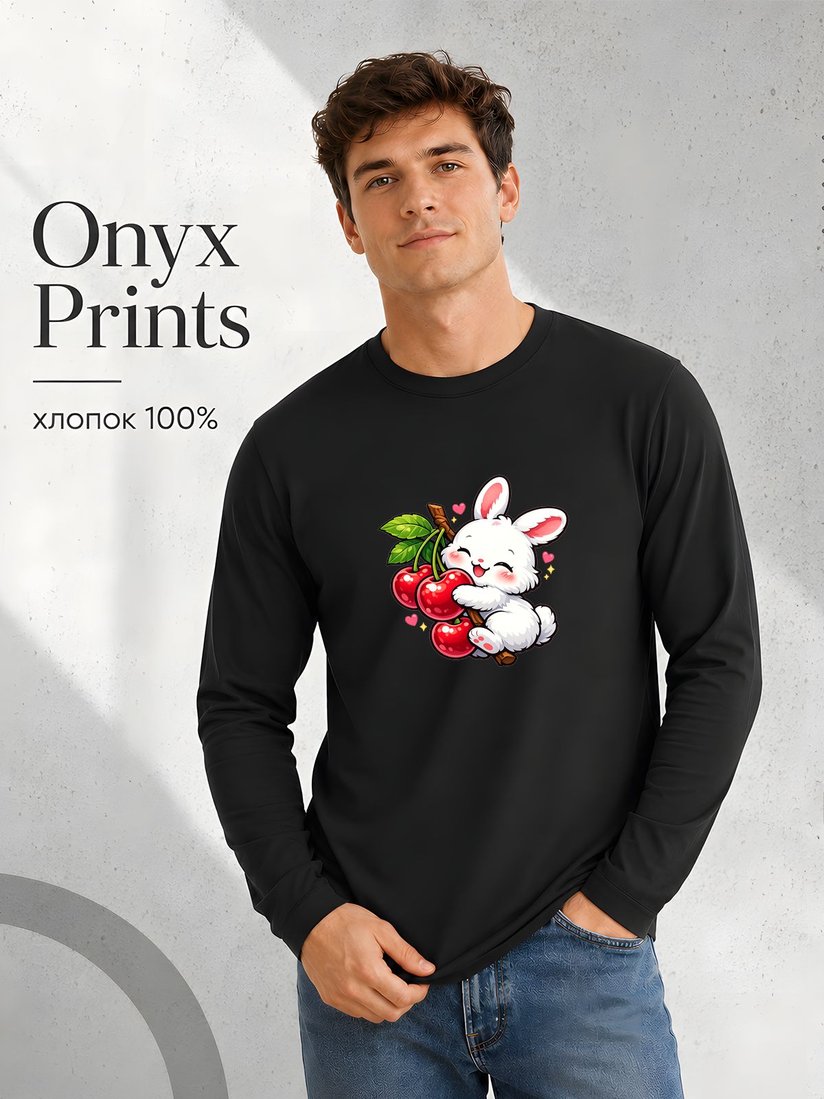 Лонгслив ONYX PRINTS