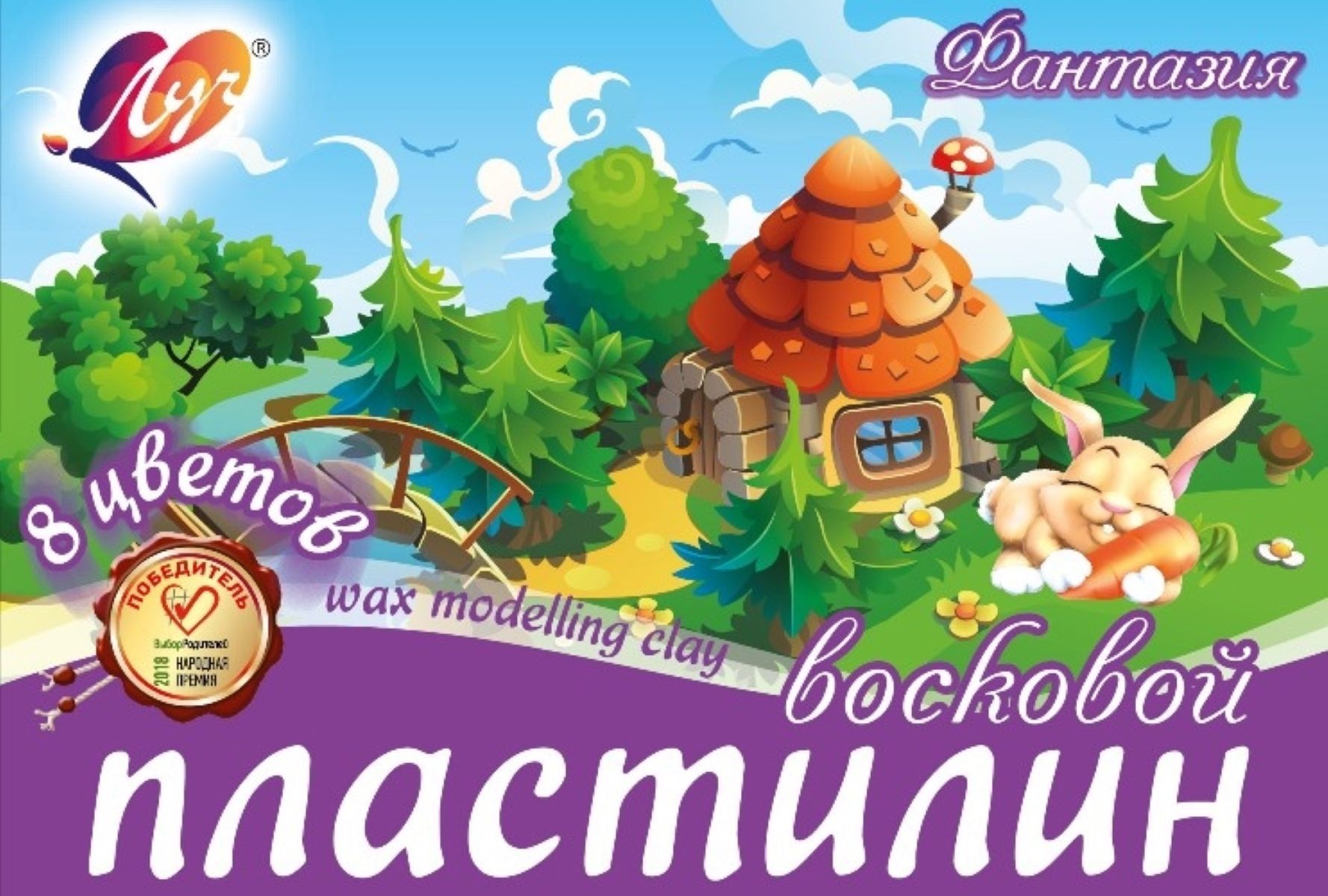 Пластилин ЛУЧ Фантазия 8 цветов 120гр восковой (мягкий), со стеком