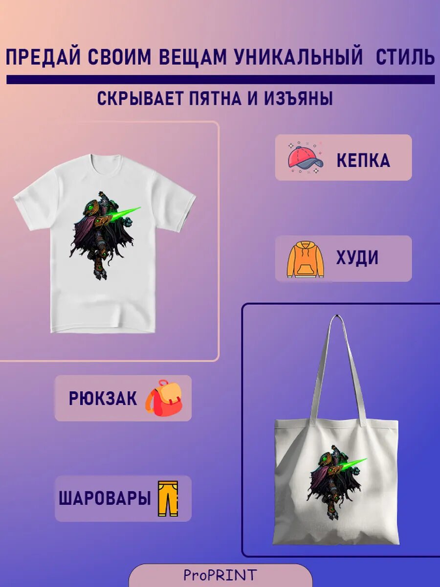 Термонаклейка на одежду — фото 1