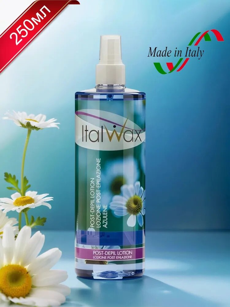 ITALWAX Лосьон после депиляции без масла Азулен, 250 мл