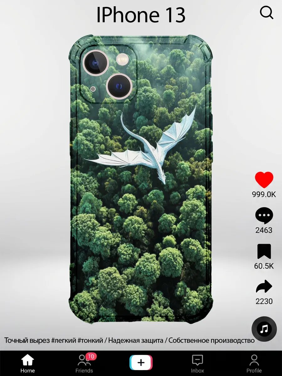 Чехол на iPhone 13 с принтом дом дракона