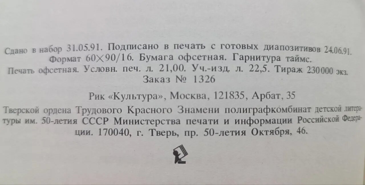 Убийца, ваш выход! — фото 1
