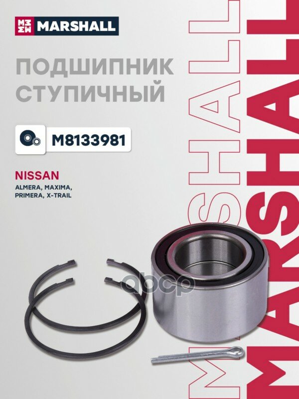 Подшипник ступ. перед! Nissan Almera Tino 00>, Maxima 00>, Primera 02>, X-trail 01> MARSHALL арт. M8133981