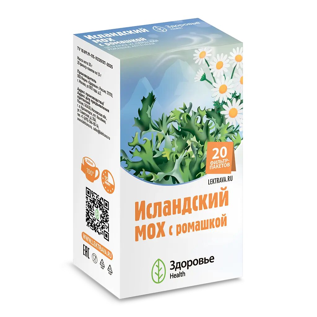 Исландский мох с ромашкой фильтр-пакеты по 1,5 г 20 шт