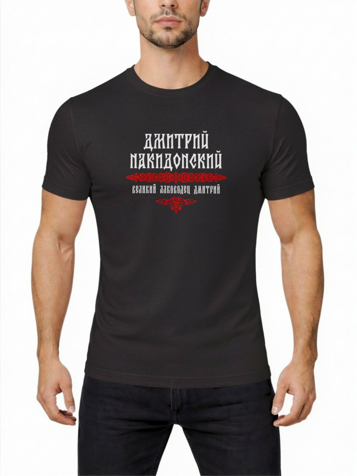 Футболка Мужские футболки
