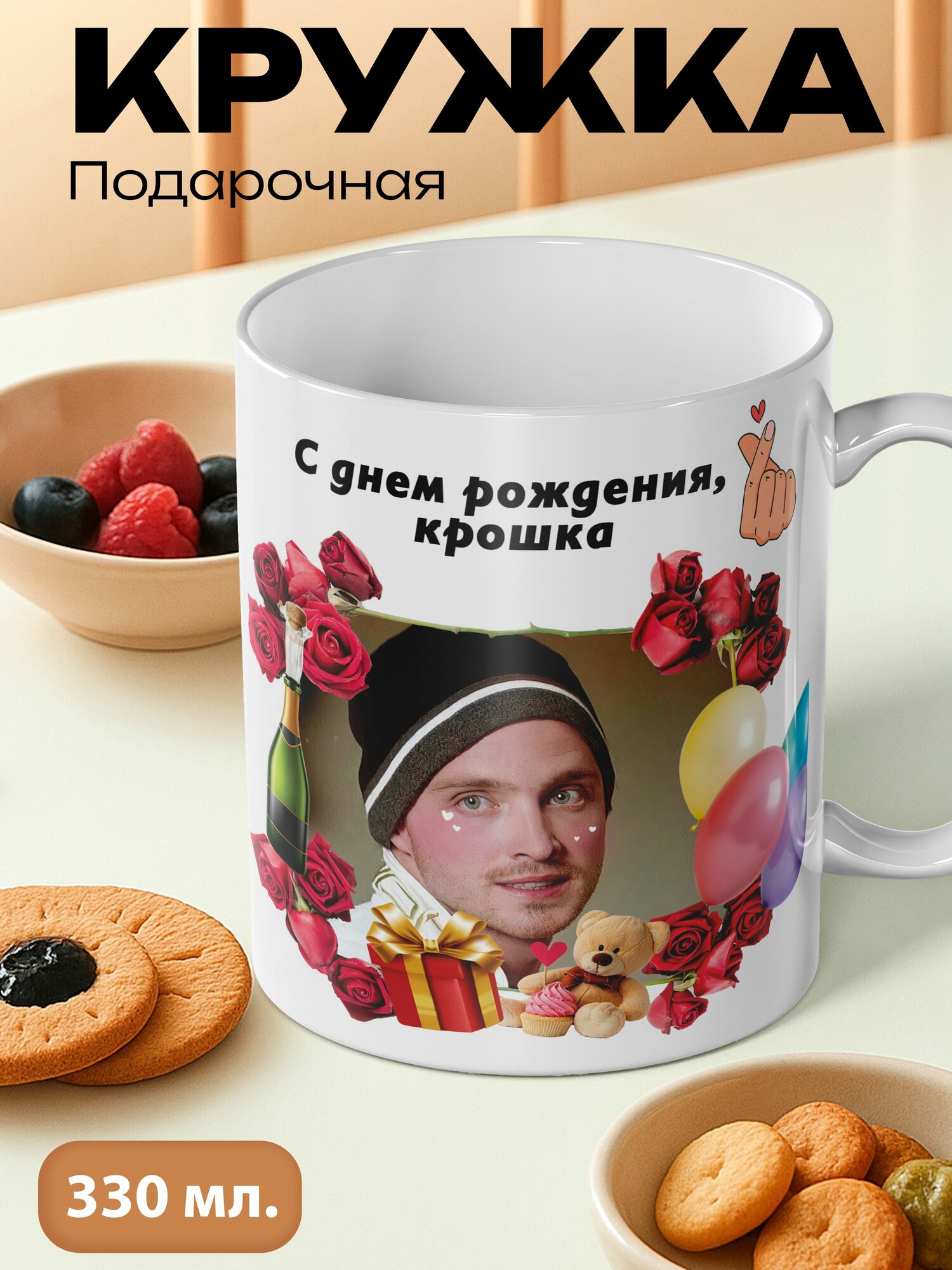 Кружка Во все тяжкие, Breaking Bad