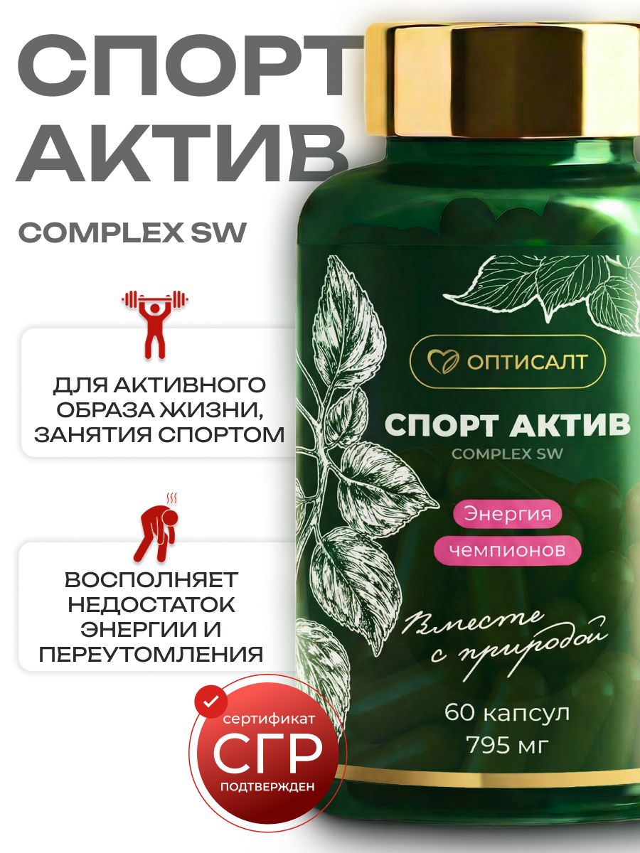 Комплекс витаминов для спортсменов, энергии, выносливости, L-тирозин, кофеин, родиола, йохимбе, зеленый чай, предтренировочный комплекс, тонус
