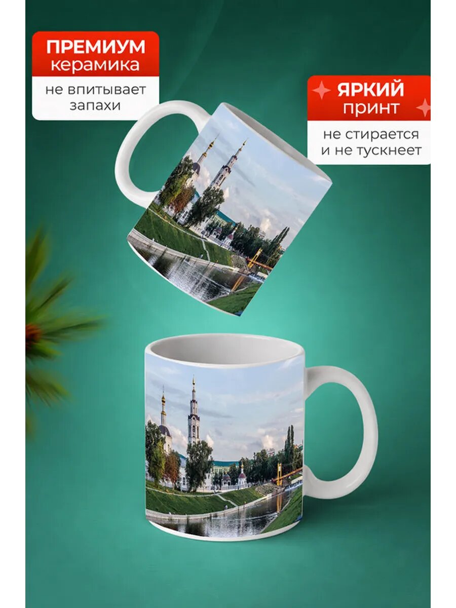 Кружка Давос город 7, — фото 1