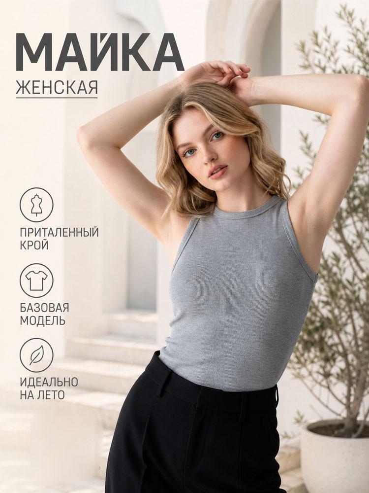 Топ