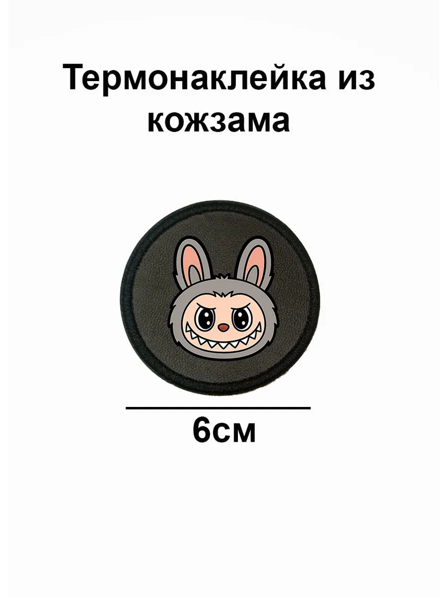 Заплатка термоаппликация майнкрафт гусь