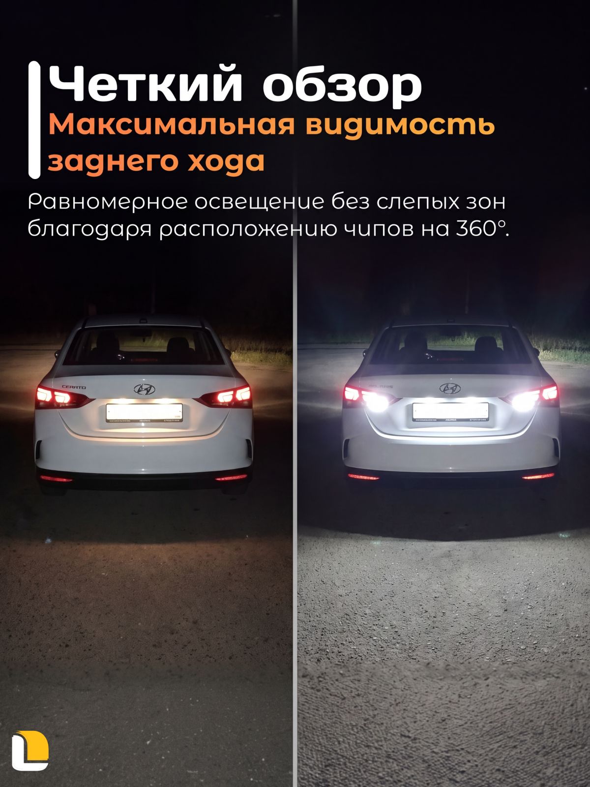 Лампа W16W Led Заднего хода, для дома и поездок, удобный формат использования, практичный выбор, удобно использовать