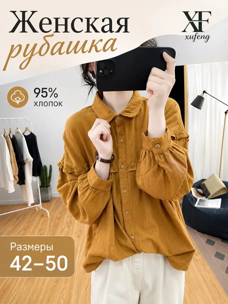Комплект одежды
