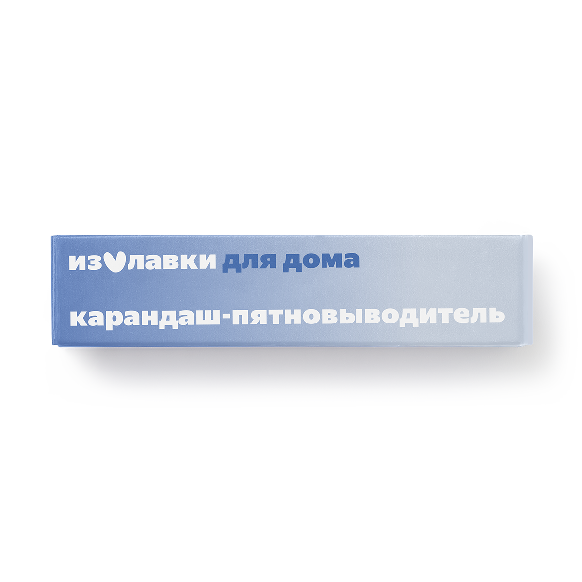 Карандаш-пятновыводитель «Из Лавки»