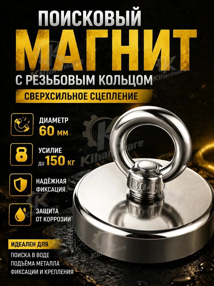 Магнит поиска Магнитный Монтажное кольцо-DKD-CJ0826