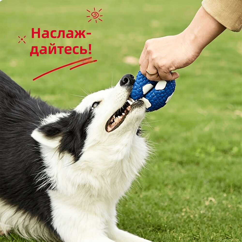 Игрушка для собак в виде футбольного мяча со свистком, эластичная и устойчивая к укусам, для щенков и взрослых собак любых пород