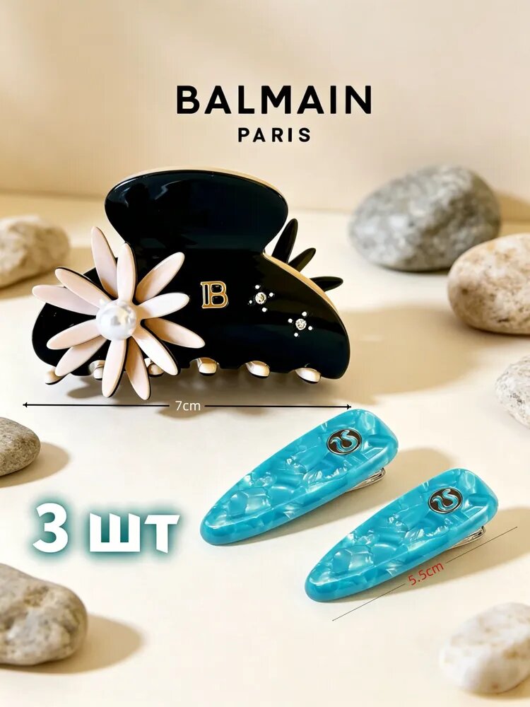 BALMAIN Набор аксессуаров для волос 3 шт.