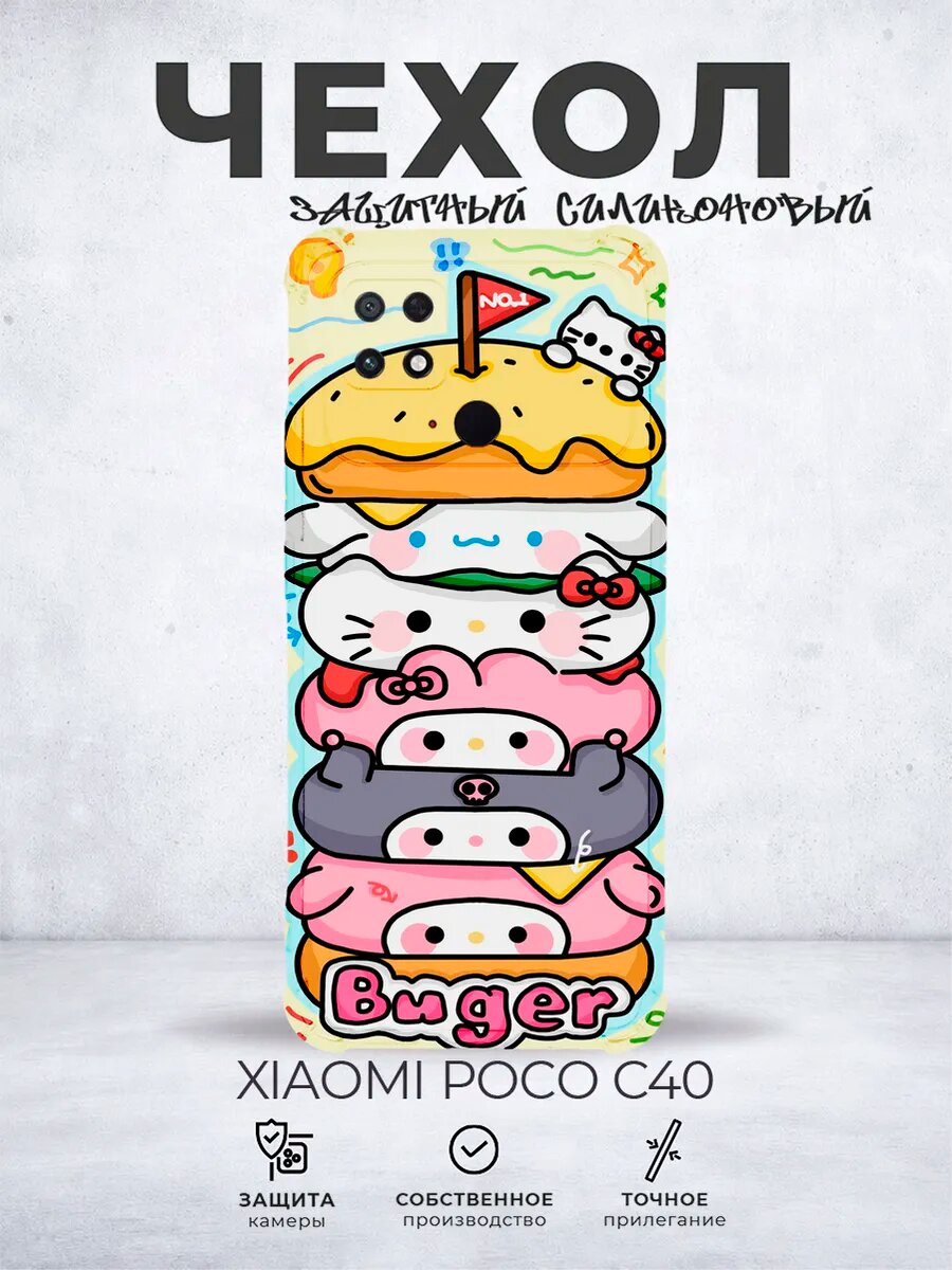 Чехол на Xiaomi Poco C40 с принтом Hello Kitty