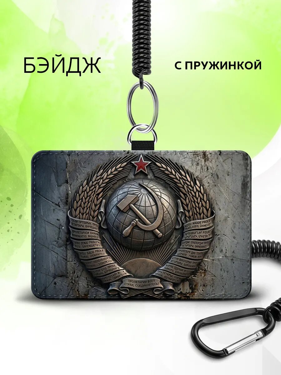 Бейдж из эко-кожи с нейлоновой лентой и принтом
