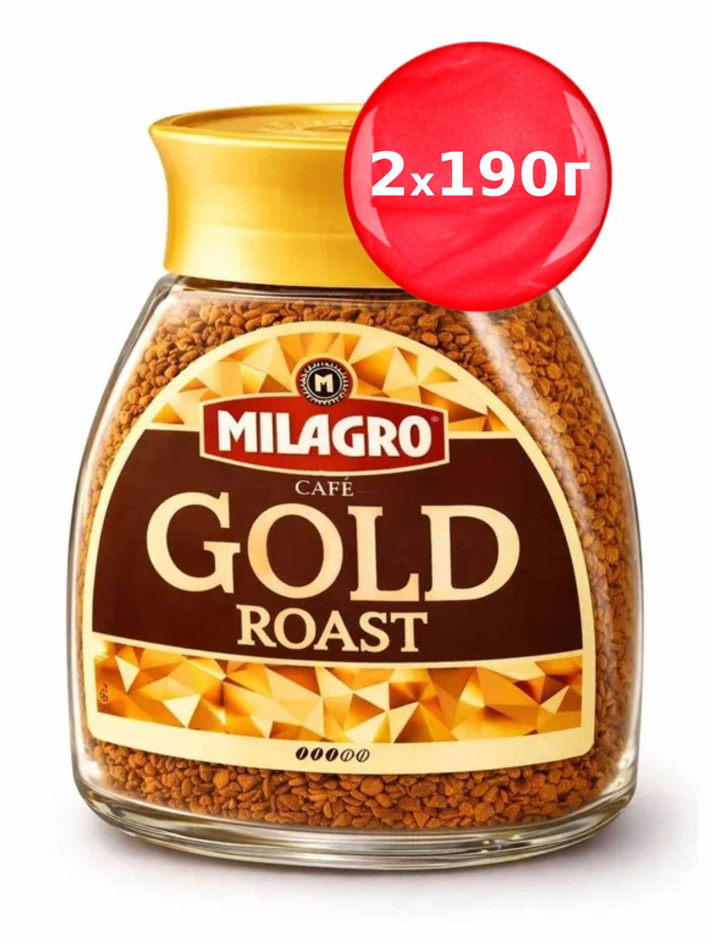 Кофе Milagro Gold Roast растворимый, 190 г х 2 шт, насыщенный аромат, мягкий вкус