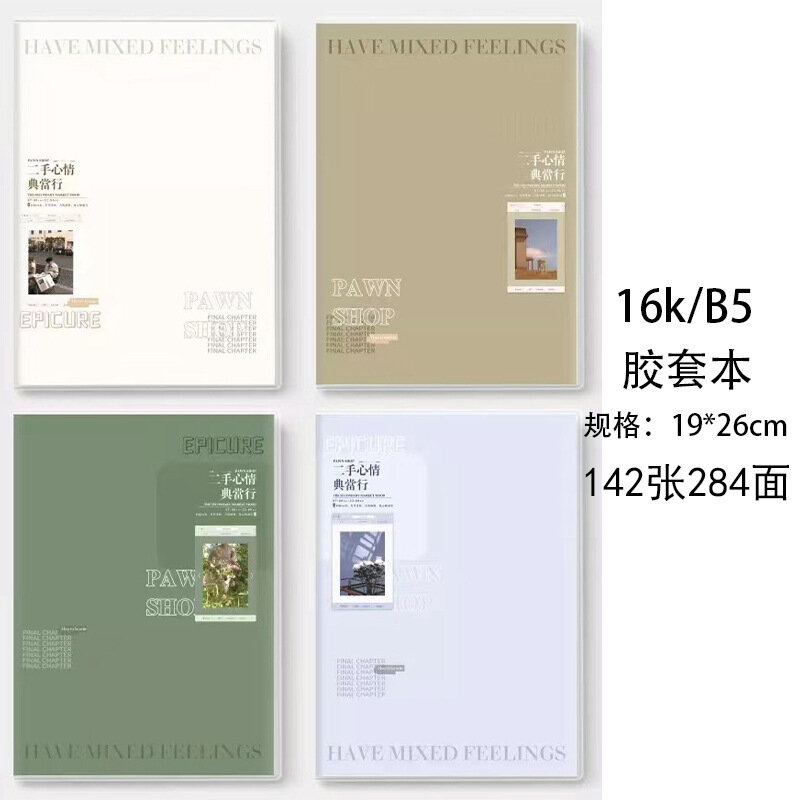 Учебная тетрадь 16К по английскому для школьников, 144 страницы на книгу, комплект из 2 книг, тема: Налаживание
