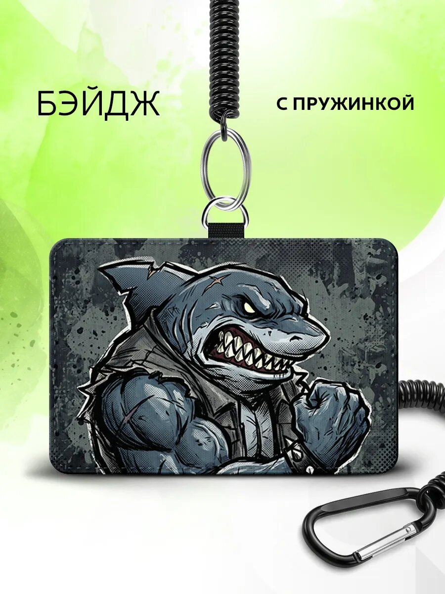 Бейдж из эко-кожи с нейлоновой лентой