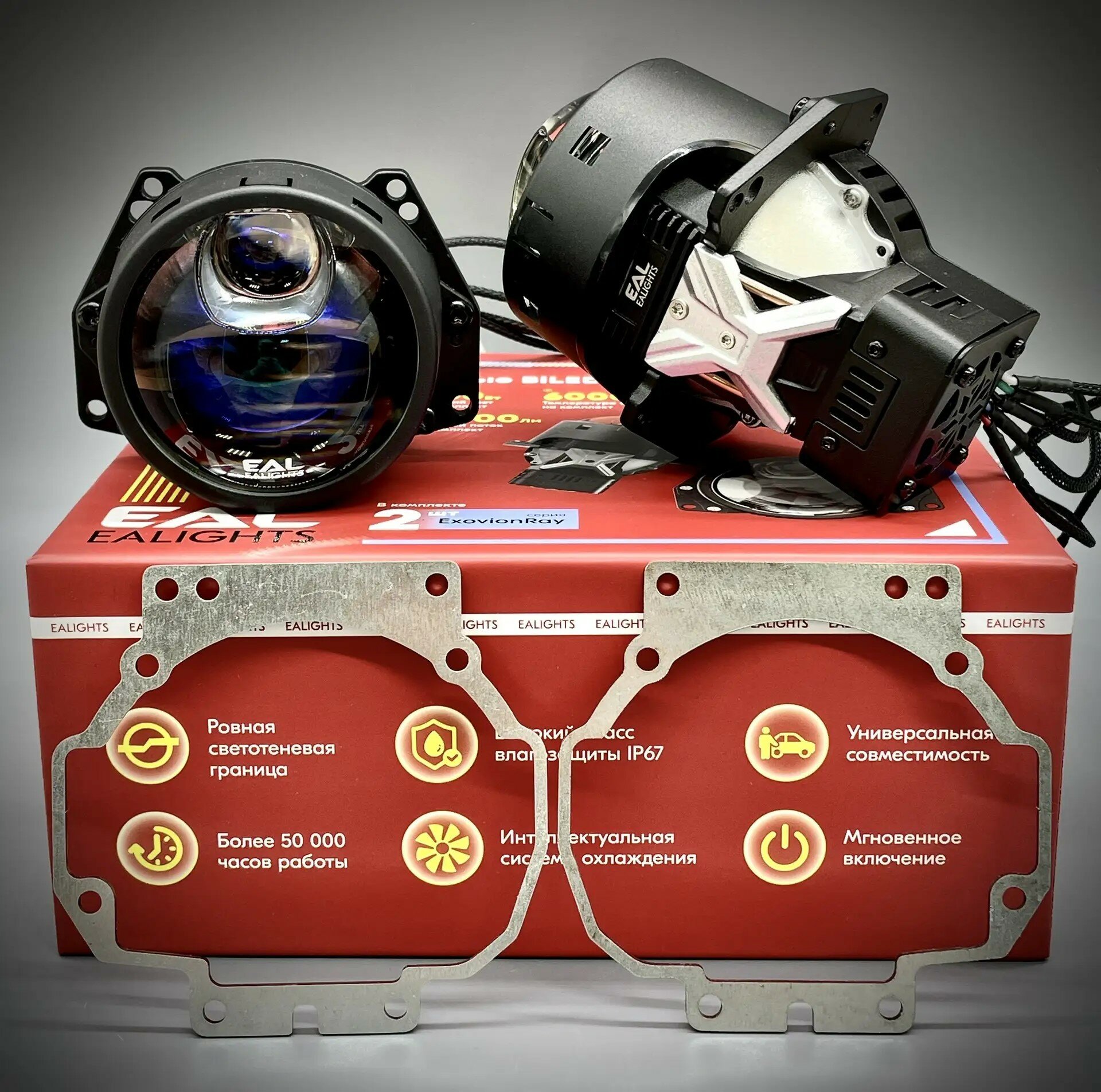 Лазерные Светодиодные линзы для Toyota Camry XV40 2006-2009 / Тойота Камри 40 - 100V, 6000K, Bi Led Laser - Универсальные Лазерные модули