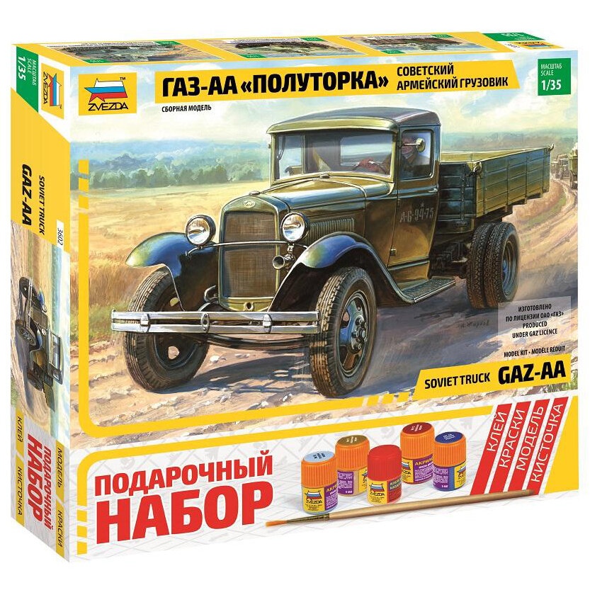 Сборная модель автомобиля Советский армейский грузовик ГАЗ-АА полуторка 1/35 (15 см) Звезда Арт.3602П Подарочный набор