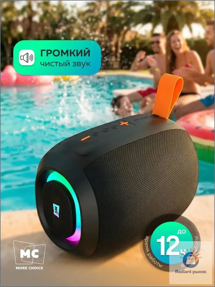 Магнитола, 5 Вт, черный