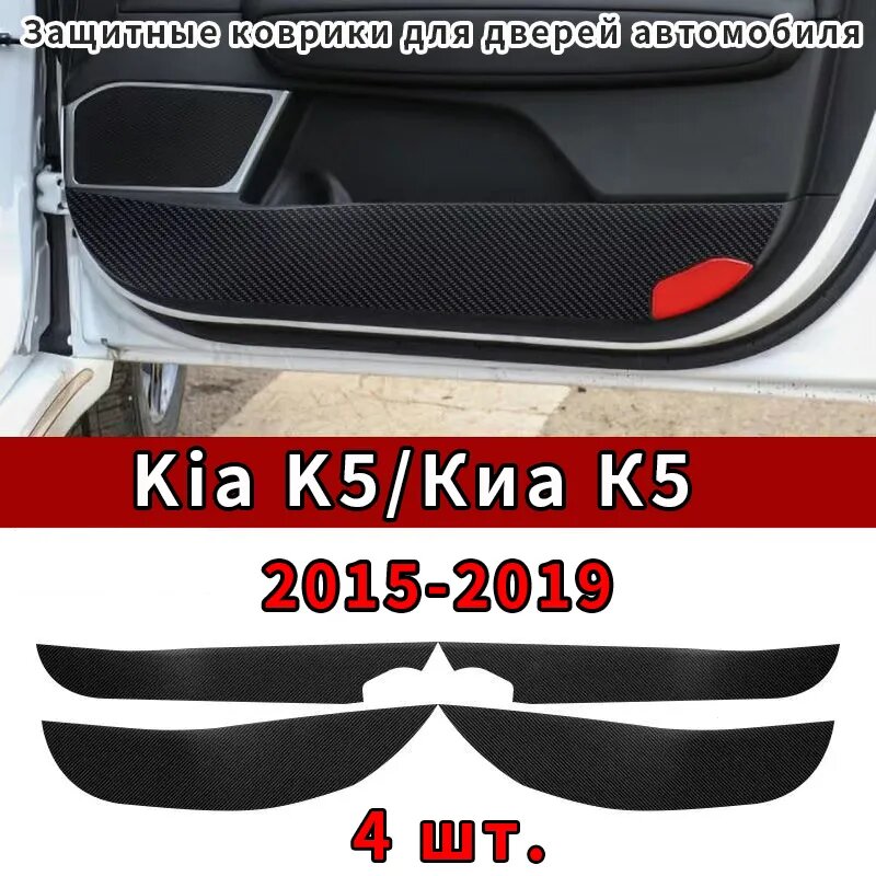 Kia Пленка автомобильная 0.13 мх10 см