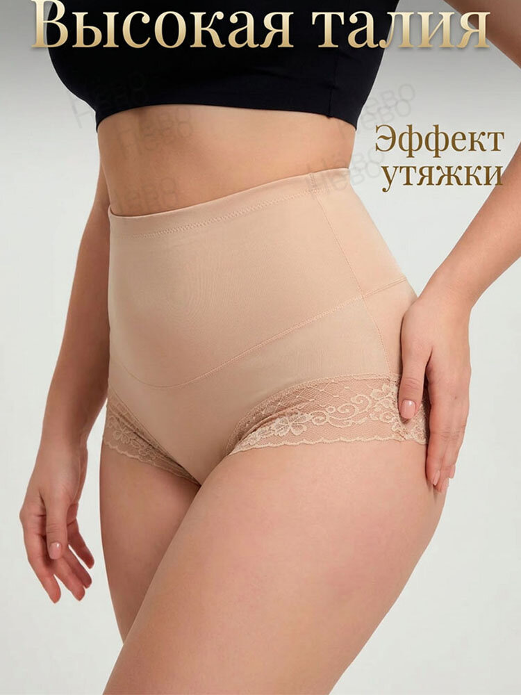 Трусы